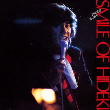 Hideki Request | ユー・キープ・ミー・ハンギン・オン | Hideki Request