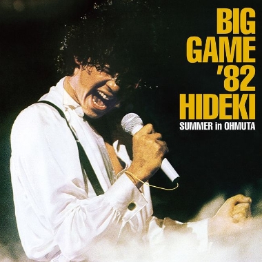 ゲット・アップ | Hideki Request