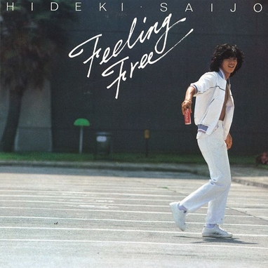 傷だらけのハッピーエンド | Hideki Request